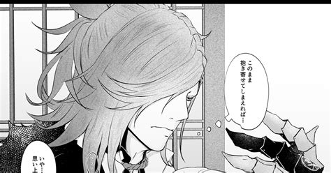 刀剣乱舞 【刀さに】典さに、明さに、稲さに、亀さに Chieのイラスト Pixiv