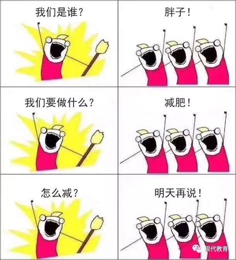日本这几种懒人减肥套路 分分钟让你瘦成一道闪电