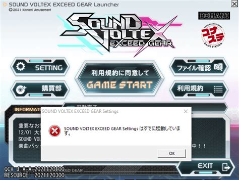 Need Help With Sdvx Exceed Gear Settings No Opening Up Rbemani