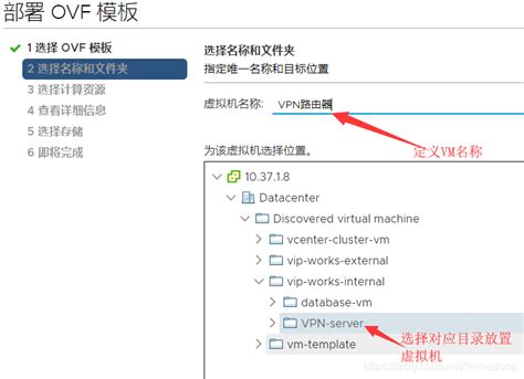 vmware集群应用部署之 mikrotik routeros部署及数据迁移 mikrotik trunk csdn博客