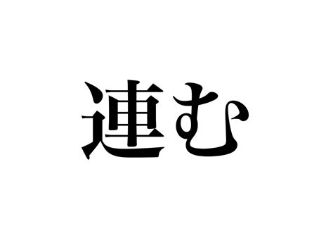 【夢占い】結婚する夢の意味を解説！逆夢になることがある？ Cancamjp（キャンキャン）