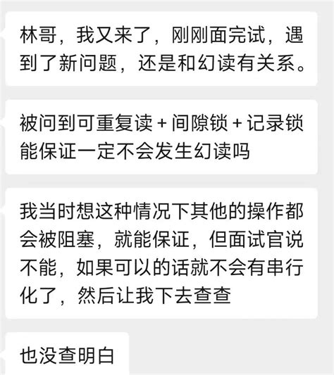 美团三面：一直追问我， Mysql 幻读被彻底解决了吗？mysql如何解决幻读 Csdn博客