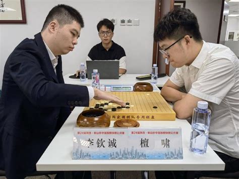 阿含桐山杯首轮五世冠晋级 卫冕冠军李钦诚胜檀啸围棋新浪竞技风暴新浪网