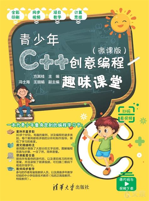 阅读器