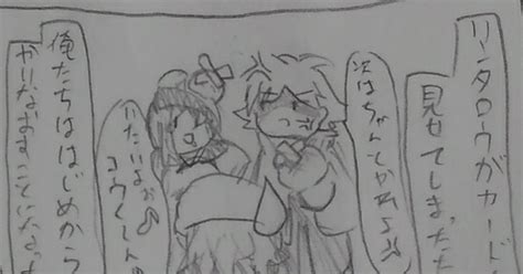 王様ゲーム② 王様ゲーム②続き すぅのイラスト Pixiv