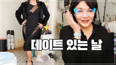 Full ｜한 번쯤은 야하게 입고 싶어서 데이트코스 20221107 Youtube
