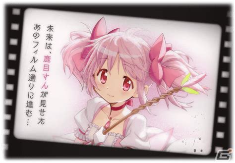 「マギレコ」にて「魔法少女まどかマギカ Scene0」最終ストーリーが2月26日に配信！scene0 Verの魔法少女をピックアップした