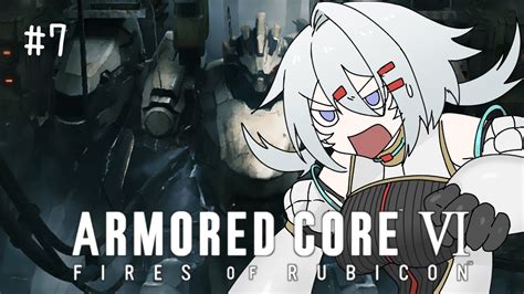 【アーマードコア6】再教育なんて怖くないし防衛任務も怖くない 7 Youtube