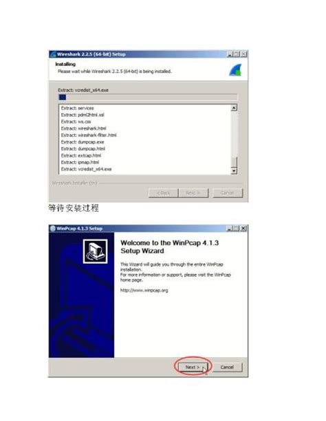Eve模拟器使用说明静静的达叔的技术博客51cto博客