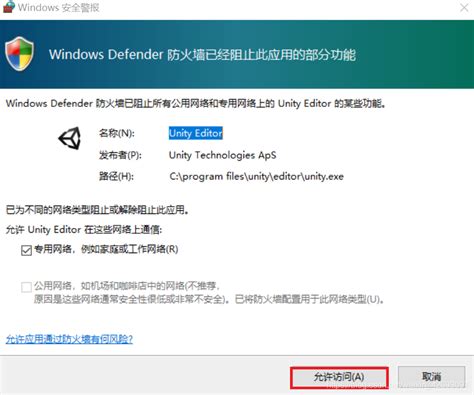 Unity3d 2018安装教程 源码巴士