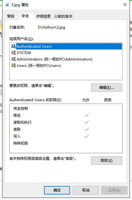 Python图像识别精讲之opencv模块1 知乎