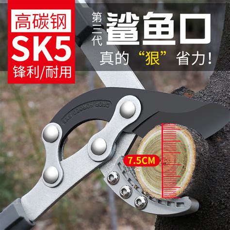 剪树枝专用剪刀果树剪枝修枝剪修剪修粗枝剪加长园林大剪子枝剪虎窝淘