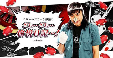 Ameba