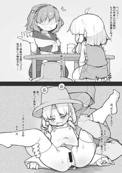 Nhentai Hentai Doujinshi And Manga