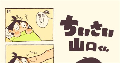 腐向け ちいさい頭身詰め 武士鶏のイラスト Pixiv