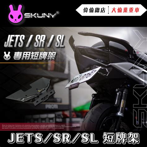 Skuny Jets Sr Sl