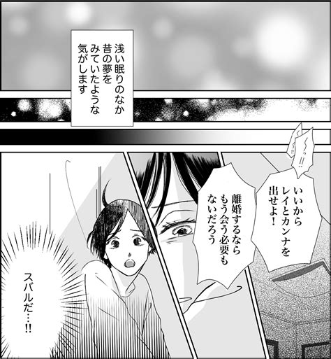＜夫「つわりは甘え！」＞地獄のような生活！私を救ってくれた「意外な人物」とは！？【第6話まんが】 ママスタセレクト Part 4 In