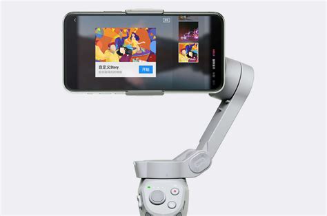 大疆发布第四代手机云台dji Om 4：巧妙磁吸、只需899元 大疆手机云台dji Om 4磁吸 ——快科技驱动之家旗下媒体 科技改变未来