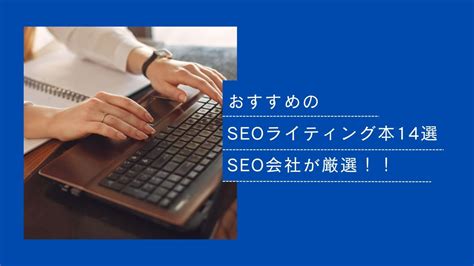 記事の「まとめ」の書き方｜重要性や例文、プロが意識するポイント