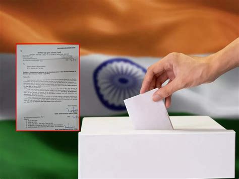१६ एप्रिल रोजी लोकसभेची निवडणूक Ec च्या व्हायरल पत्राबाबत दिल्ली