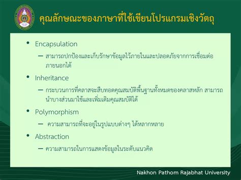 Object Oriented Programming Ppt