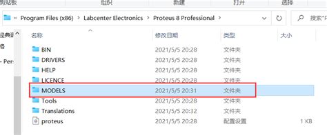 亲测有效 Proteus87仿真闪退解决方法 单片机仿真论坛
