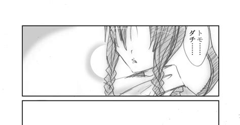 蛇甲師団アジダハーカ】 【pffk】全力でフラグをへし折る【交流】 月代のマンガ 漫画 エンバーランド Pixivファンタジアfk