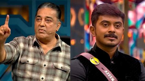 Bigg Boss Tamil Season 6 Highlights Kamal Haasan Blasts Azeem Saves