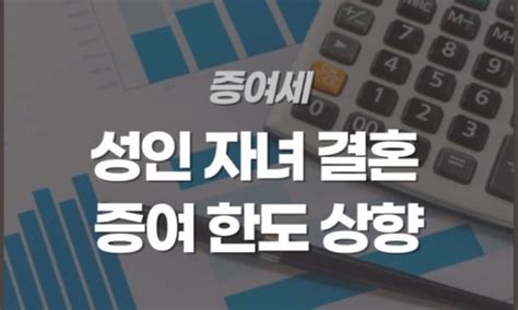 장기주택저당차입금주택담보대출 이자상환액 소득공제 한도 상향 제출 서류 네이버 블로그