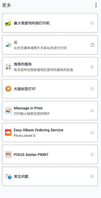 Ts App App