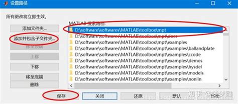 Matlab Mingw W64安装、工具箱安装 知乎