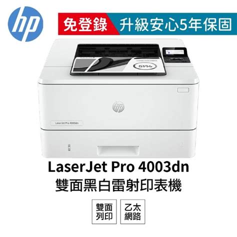 Hp Hp Ptt