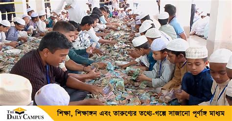 পাগলা মসজিদের দানবাক্সে মিলল রেকর্ড ২৮ বস্তা টাকা