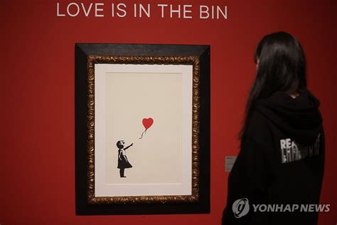풍선을 든 소녀 연합뉴스