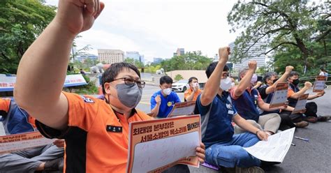 서울소방노조 3조 1교대제 근무 확대 이행 촉구