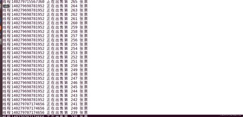 Linux程序设计之互斥锁互斥锁程序 Csdn博客