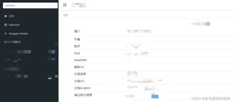 springboot整合swagger3 knife4j美化 携带请求头token nginx代理转发请求配置 springboot3整合