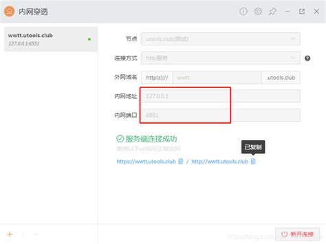 【java必备技能五】微信支付之jsapi方式公众号支付超详细实现步骤微信jsapi Csdn博客