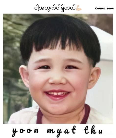 အယွန်းစိတ်ဓာတ်ကျတိုင်း ဒီသီချင်းလေးနဲ့ ပြန်အားတင်းဖြစ်တယ် 💪🏻 နောက်လအယွန်းမွေးနေ့မှာအမှတ