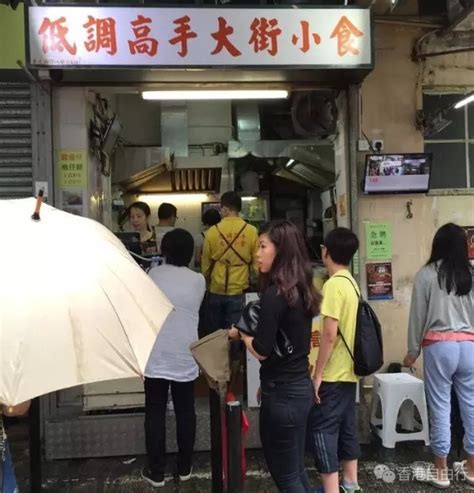 香港的街边小吃攻略 香港美食
