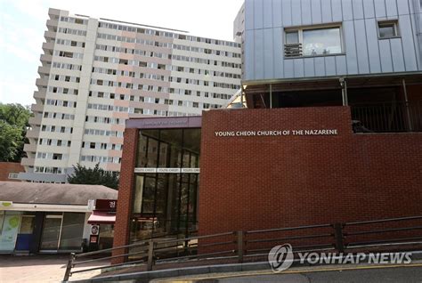 대면예배 강행 교회 중 두 번째 걸린 교회 2곳 고발 연합뉴스