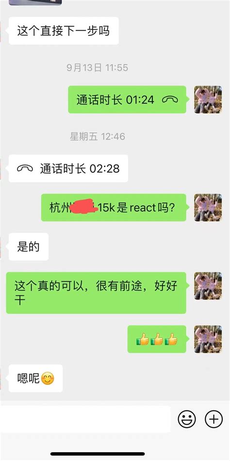 2024年前端找工作的核心重点：向上卷！梭哈react！2024年大龄已婚前端要不要继续卷前端 Csdn博客