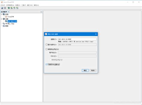 Tomcat开启jmx监控及常见故障排查tomcat Jmx Could Not Load Logmanager Csdn博客