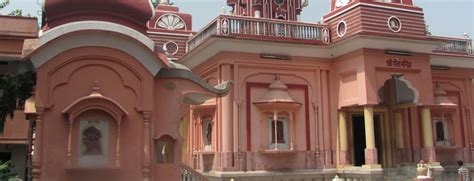 Shree Geeta Mandir Shreemad Bhagvad Gita Worshiped