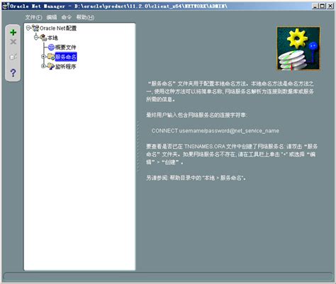 EZDML连接数据库ORACLE和达梦 EZDML 数据建模