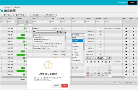 Tabulator Grid Https Fromj Net