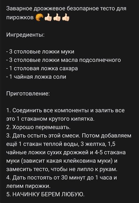 Pin Von ÐÐ°ÑÐ¸ÑÐ° Ð¢ÑÐ½ÐµÐ²Ð° Auf Кулинария