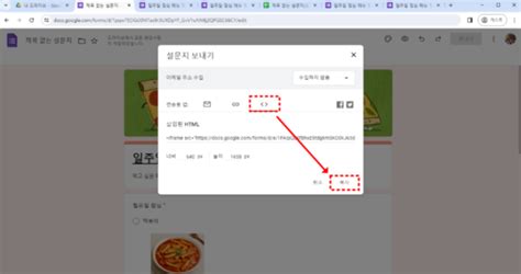 구글 설문지 만들기 및 응답 확인 스프레드시트 연동 꿀팁 네이버 블로그