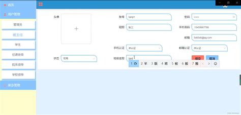 （附源码）ssm学生考勤管理系统 毕业设计 260952考勤管理系统毕业设计 Csdn博客