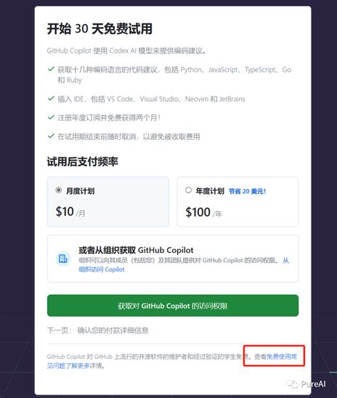 【ai工具系列】你的编程私教，githubcopilot And Copilotx Chat实践指南 知乎